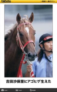 吉田沙保里の画像でbokete(ボケて)傑作選