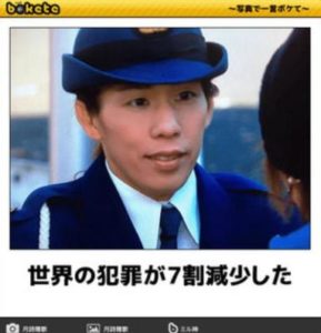 吉田沙保里の画像でbokete(ボケて)傑作選