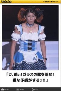 吉田沙保里の画像でbokete(ボケて)傑作選